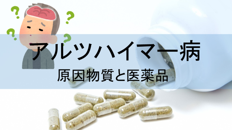 リガンドとは？種類について解説！アゴニストとアンタゴニストの違い ネットdeカガク