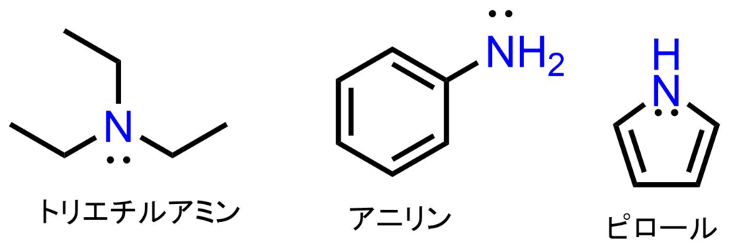 アミンとは？有機化学の基礎 ネットdeカガク