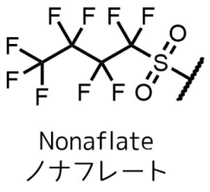 ノナフレートとは？トリフラートよりも良い脱離基？ | ネットdeカガク